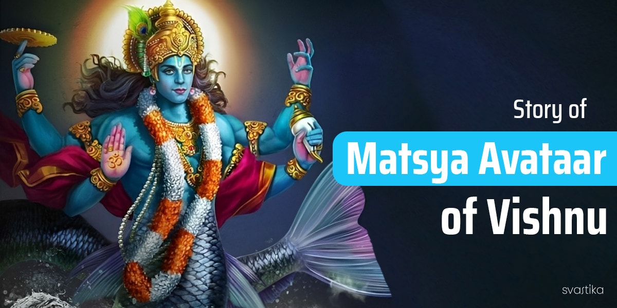 Story Of Matsya Avatar Of Vishnu | First Avatar Of Vishnu