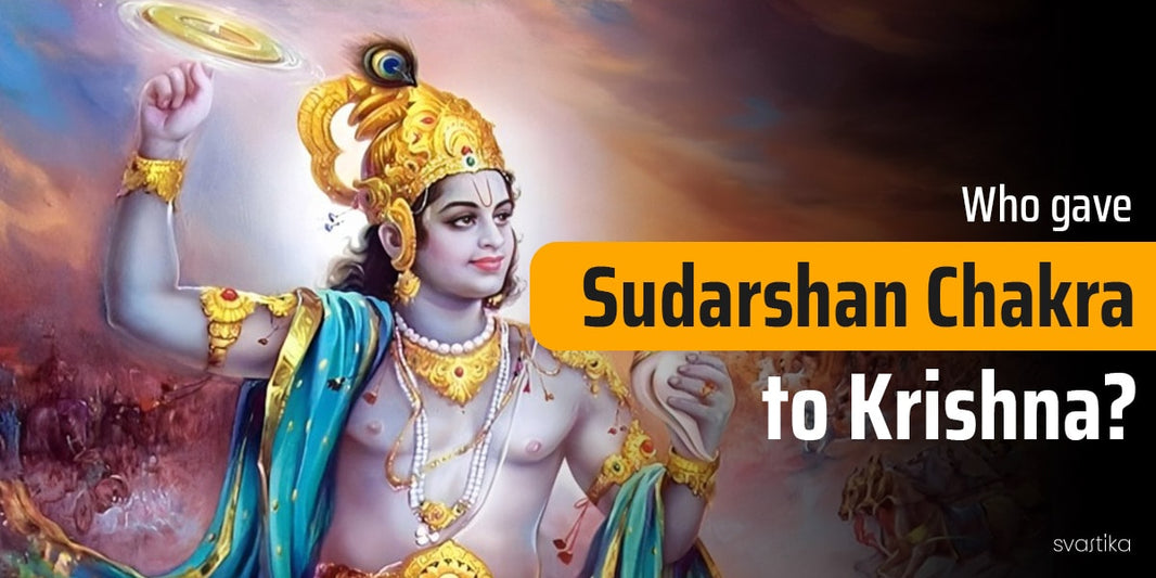 Who Gave Sudarshan Chakra To Krishna? | Krishna's Sudarshan Chakra Sto