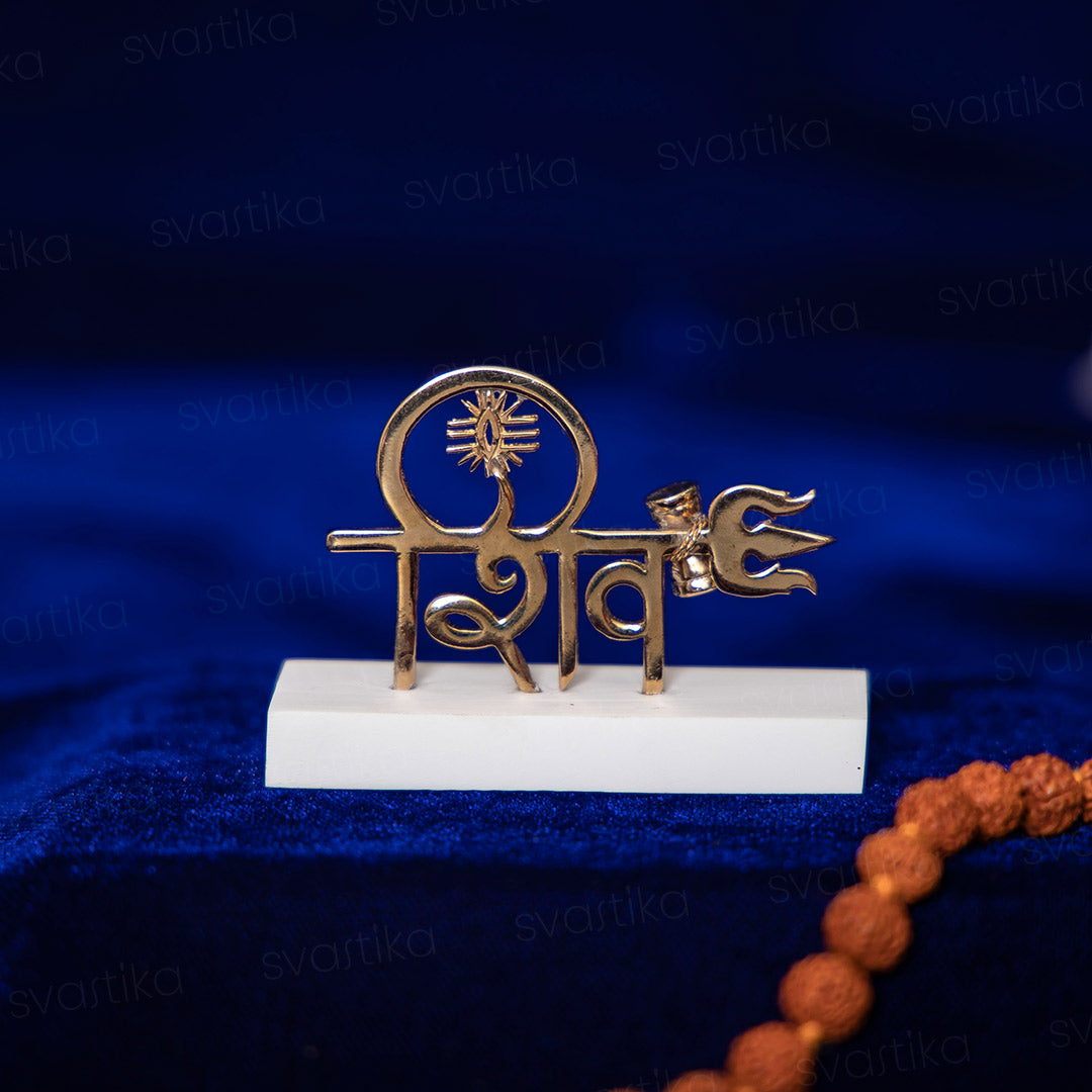 Lord Shiva Trishul & Damroo for Car Dashboard - Gold Plated (2 Inch)